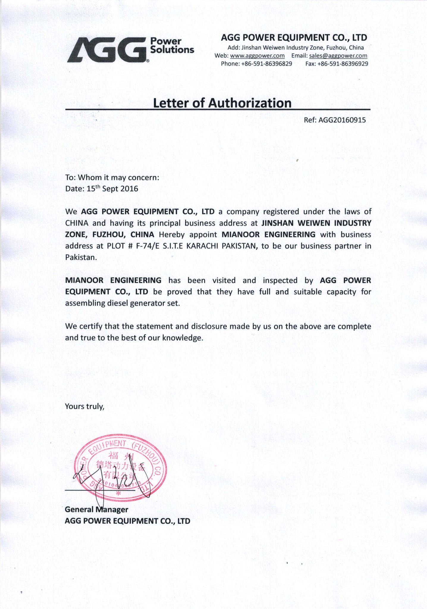 Certificates – Mianoor Engineering